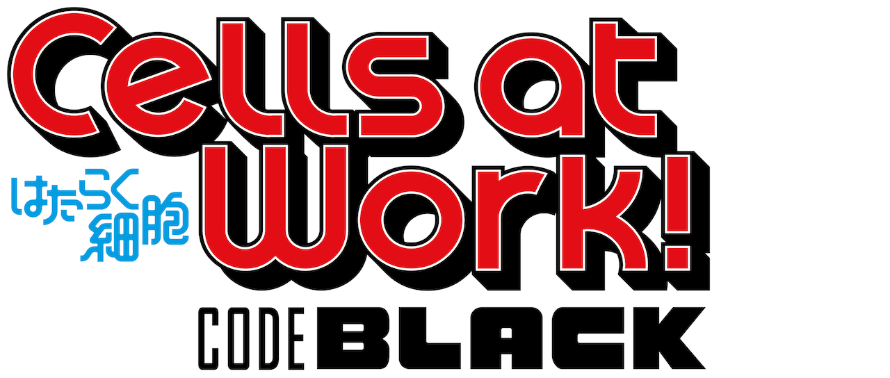 Watch Cells at Work! CODE BLACK | Netflix
