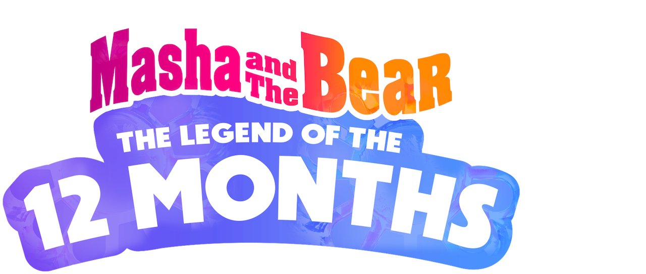 Watch Masha and the Bear: The Legend of the 12 Months | Netflix