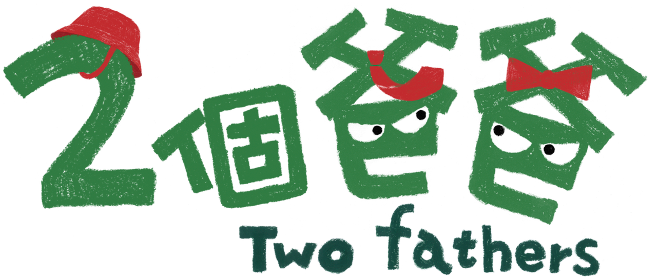 Watch Two Fathers | Netflix