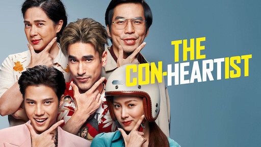 Watch My Boo | Netflix