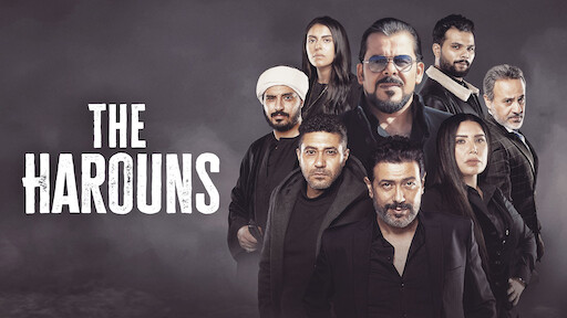 Watch Taslim Ahali | Netflix