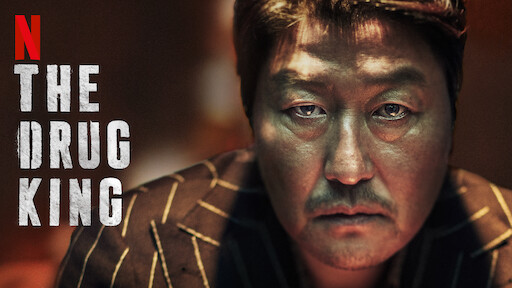 Watch HELL DOGS - IN THE HOUSE OF BAMBOO - | Netflix Official Site