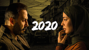 Middle Eastern Movies & TV | Netflix Official Site