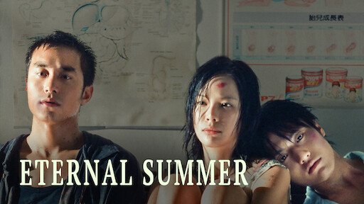 Watch Doi Boy | Netflix Official Site