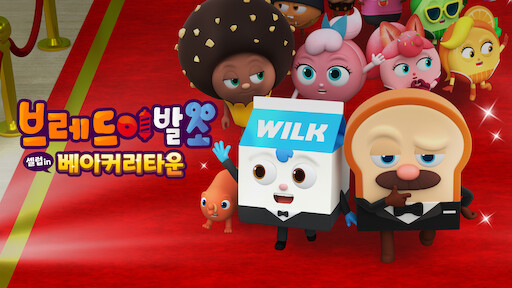 Watch Running Man | Netflix