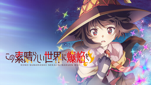 Watch KonoSuba: God's Blessing on This Wonderful World | Netflix