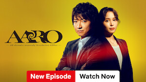 Japanese Movies & TV | Netflix Official Site
