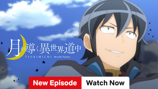 Watch The Wrong Way to Use Healing Magic | Netflix