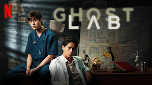 Essential Horror Flicks | Netflix Official Site