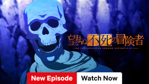 Watch The Wrong Way to Use Healing Magic | Netflix