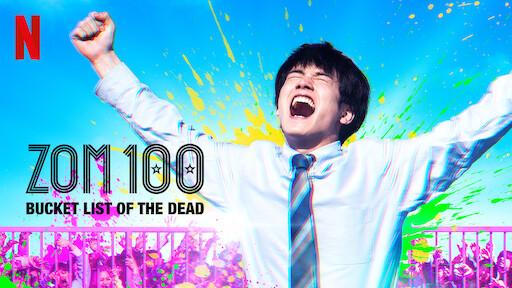 Watch #Alive | Netflix Official Site