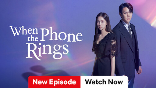 Watch No Mercy | Netflix