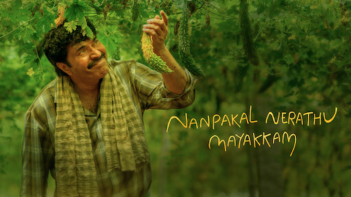 Watch Thalaikoothal | Netflix