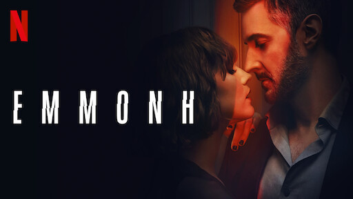 The Client List | Netflix