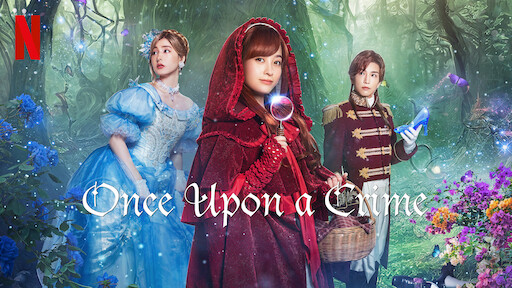 Watch Rainbow | Netflix Official Site