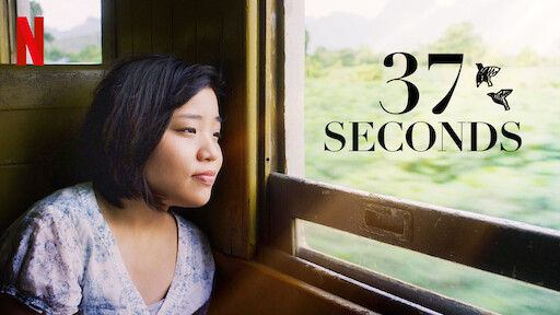 Watch Call Me Chihiro | Netflix Official Site