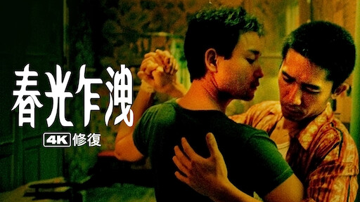 Watch Fallen Angels | Netflix