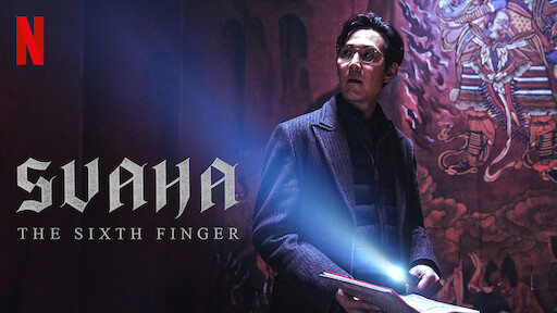 Watch The Soul | Netflix Official Site