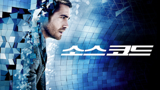 Watch The Butterfly Effect | Netflix