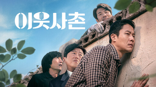 Watch Pawn | Netflix