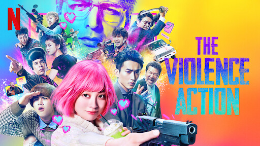 Watch HELL DOGS - IN THE HOUSE OF BAMBOO - | Netflix Official Site