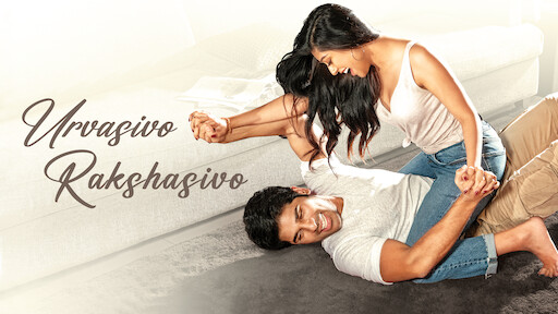 Watch Aakasam (Telugu) | Netflix