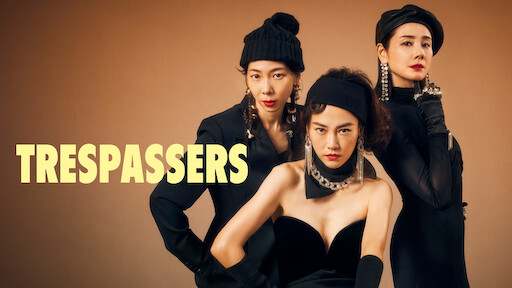 Watch Rebooting | Netflix