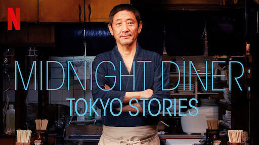 Watch Midnight Diner | Netflix