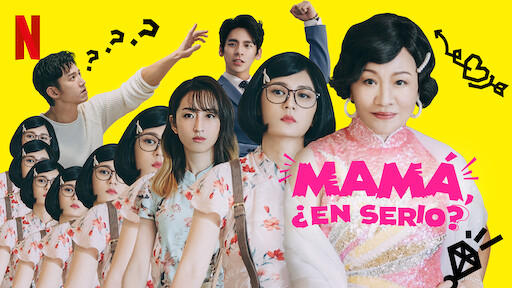 Maleficio | Sitio oficial de Netflix