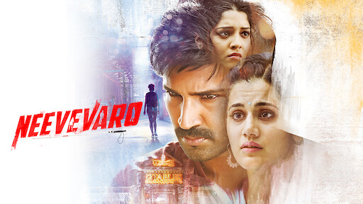 Watch Care of Kancharapalem | Netflix