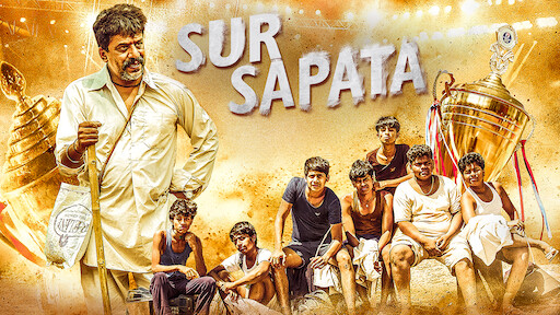 Watch Dabbe 5: Curse of the Jinn | Netflix