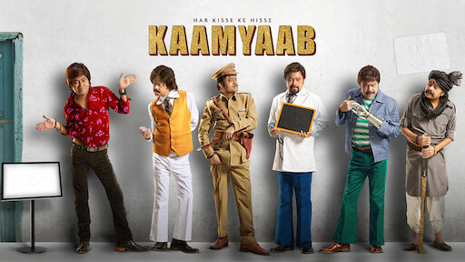 Watch Bulbbul | Netflix Official Site