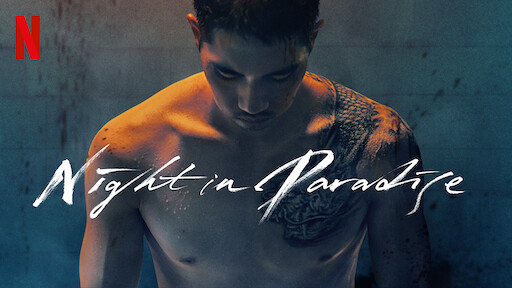 Watch Forgotten | Netflix Official Site