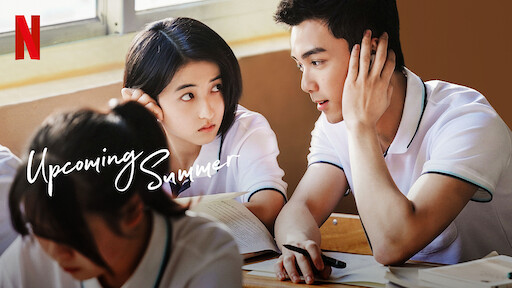 Watch Gatao - The Last Stray | Netflix