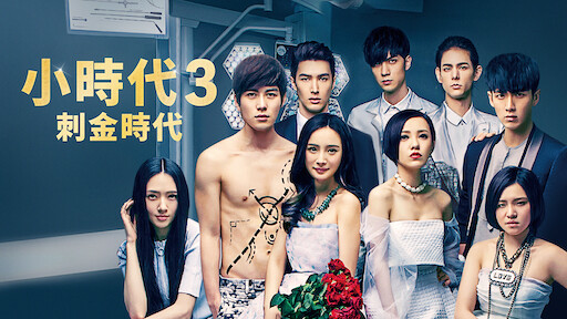 Watch Better Days | Netflix Official Site