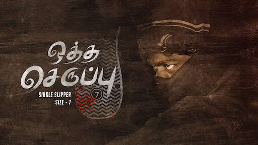 Watch The Mars Generation | Netflix Official Site