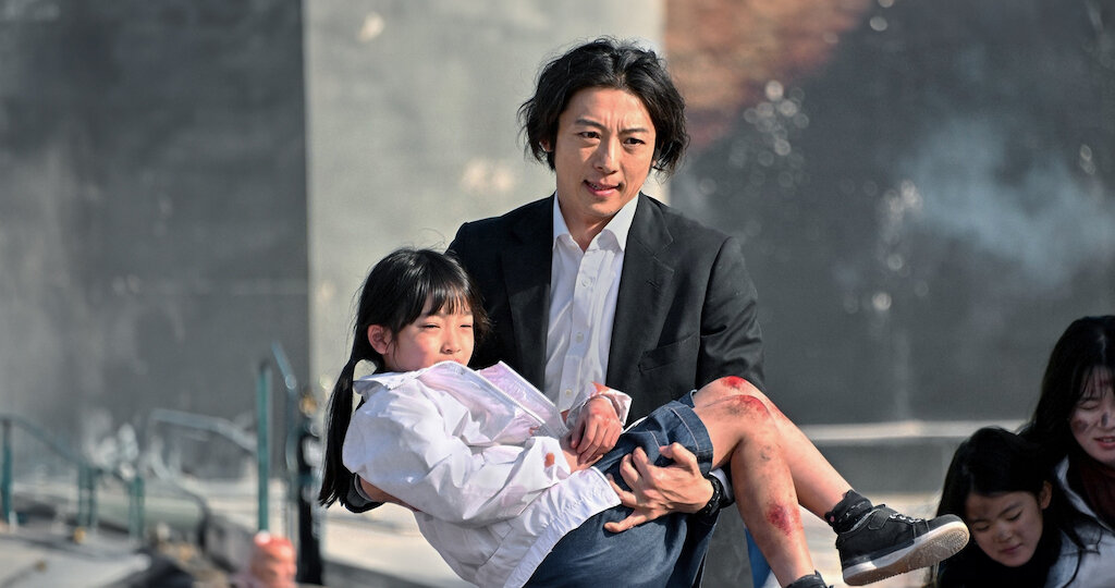 Watch Invisible | Netflix