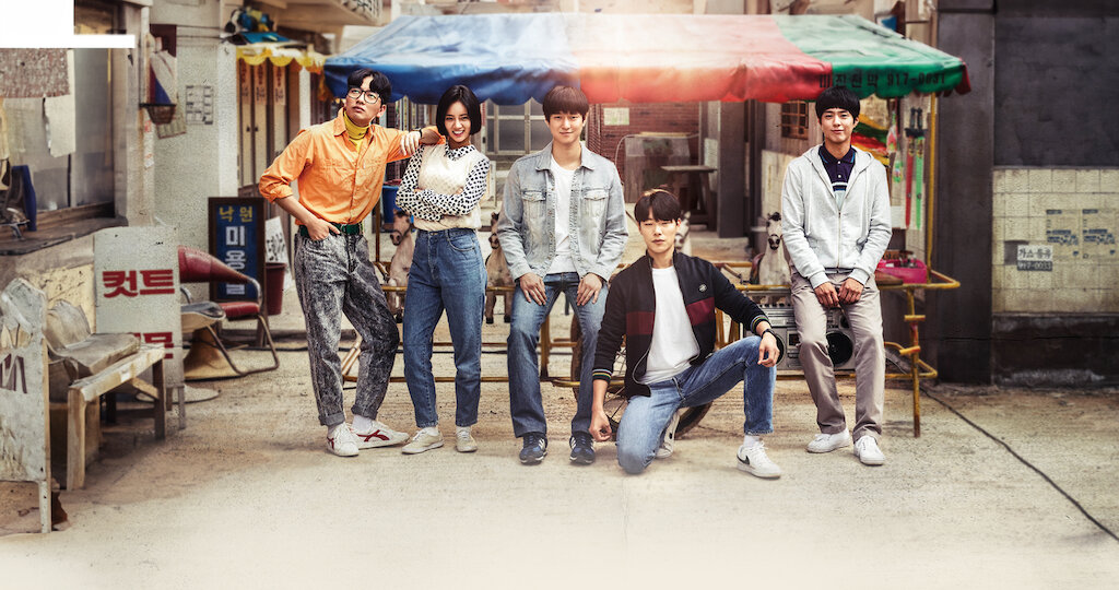 Watch Reply 1988 | Netflix