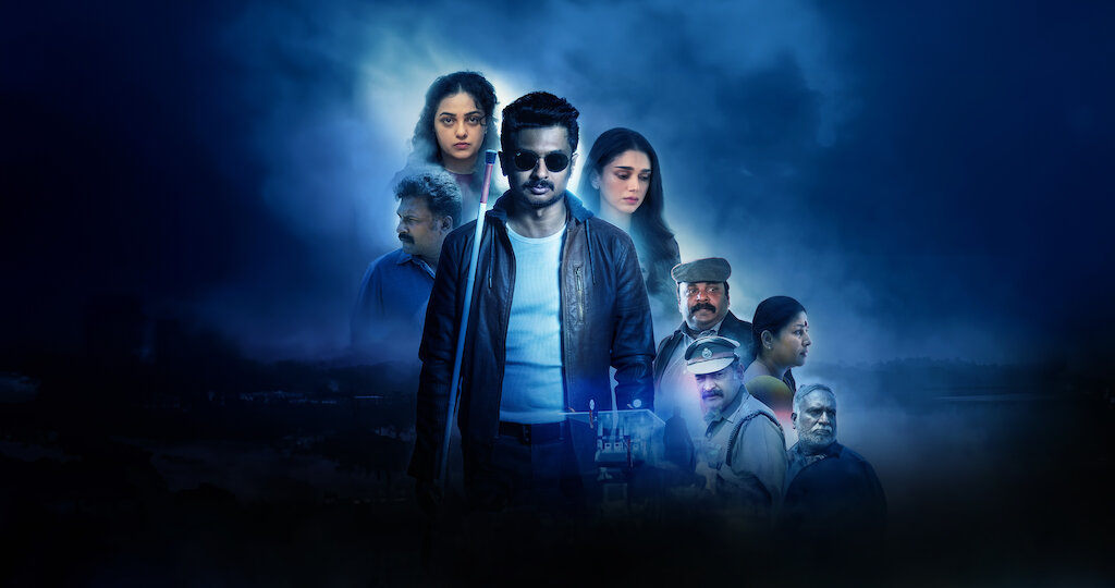 Watch Psycho | Netflix