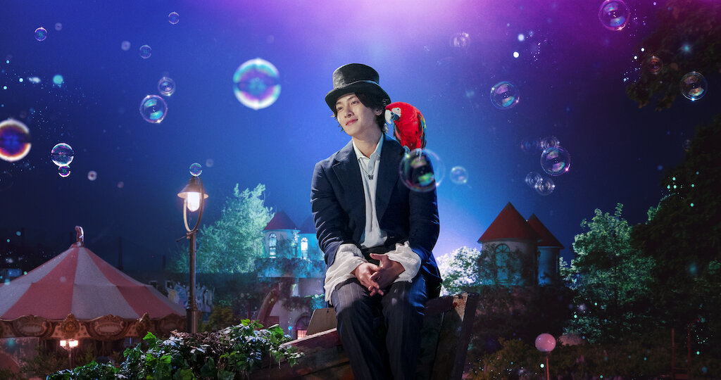 Watch The Sound of Magic | Netflix Official Site