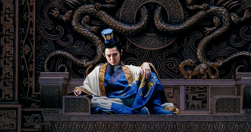 Watch Kingdom | Netflix