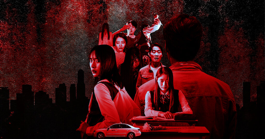 Watch Goedam | Netflix