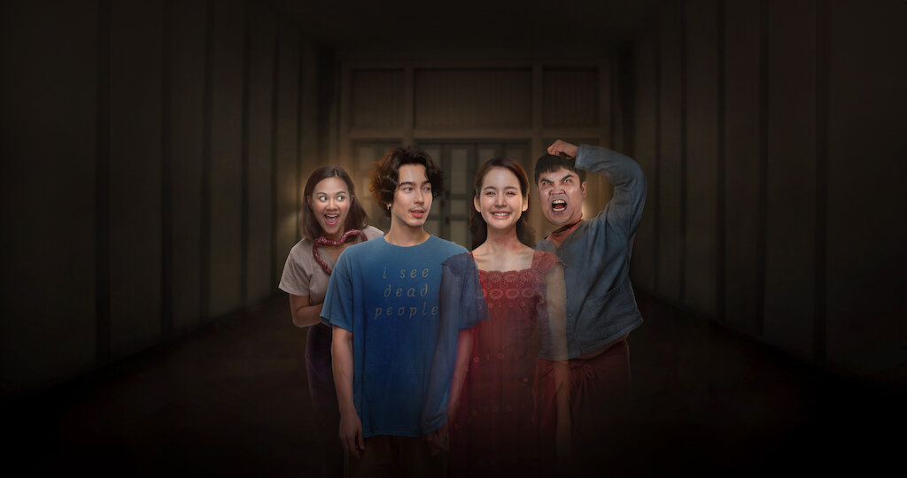 Watch My Boo | Netflix