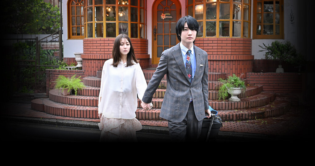 Watch Dear Sa-chan | Netflix