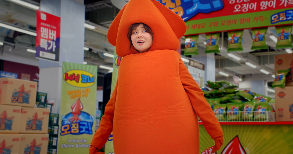 Watch Hello, Me! | Netflix Official Site