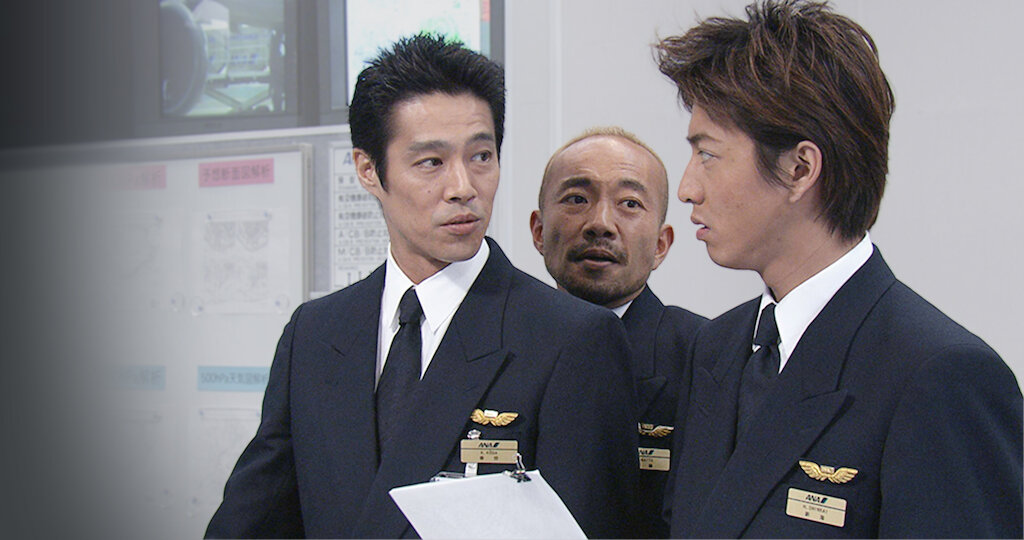 Watch Good Luck!! | Netflix