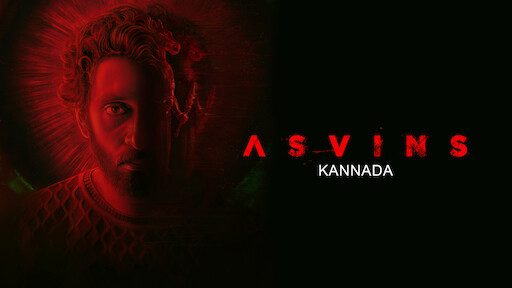 Watch Asvins (Telugu) | Netflix