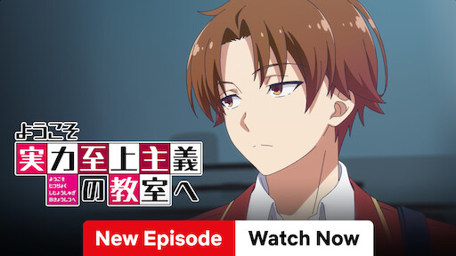 Watch Code Geass: Lelouch of the Rebellion | Netflix