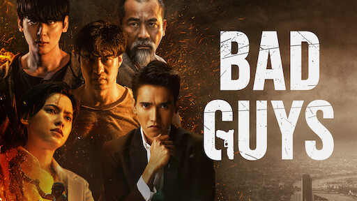 Watch Bad Guys: Vile City | Netflix Official Site
