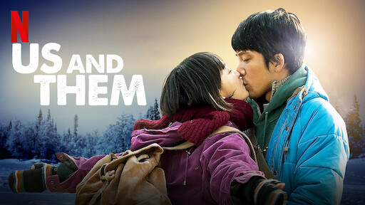 Watch Upcoming Summer | Netflix Official Site